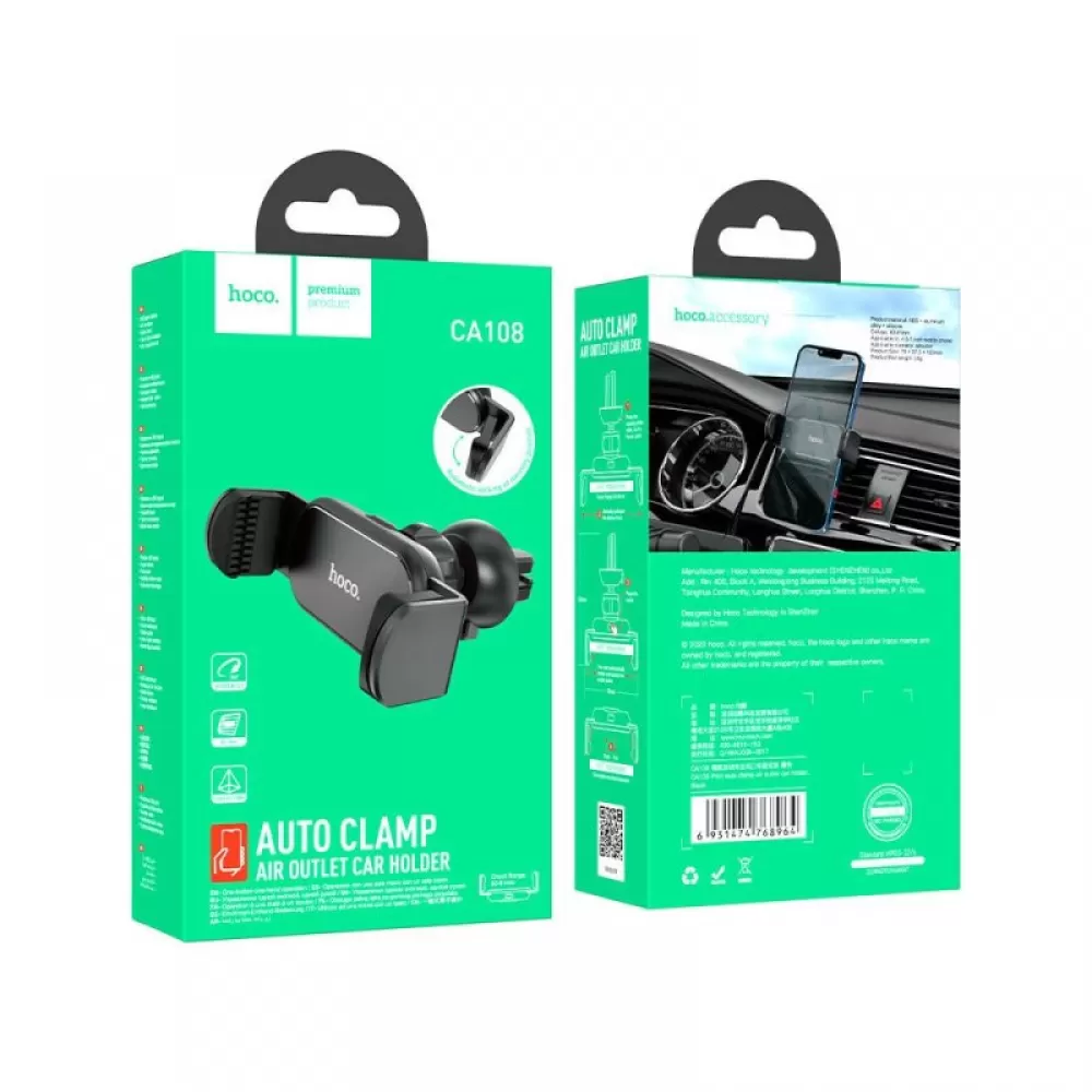 Auto drzac HOCO. CA108 crni-Royalmobil - Royalmobil