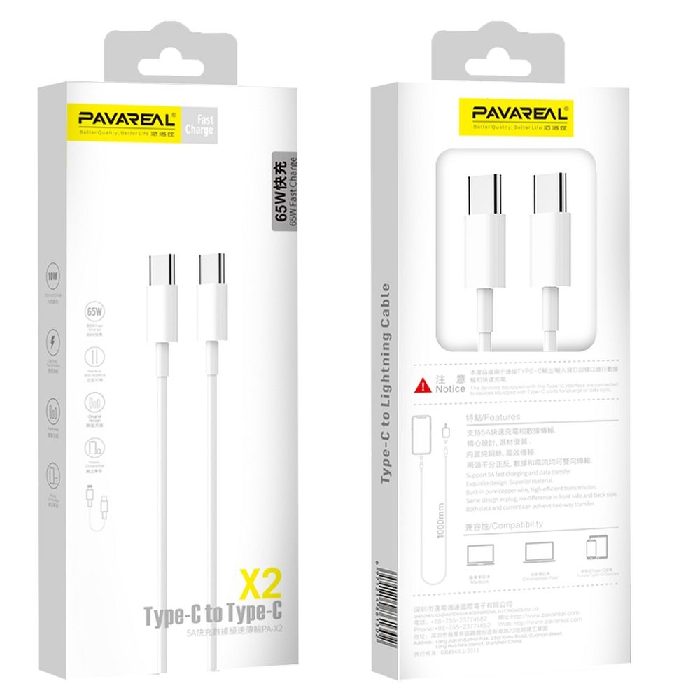 USB kabal PAVAREAL PA-X2 Type C na Type C PD 65W 1m beli-Royalmobil ...